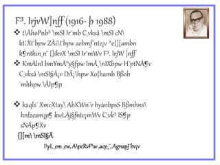 Seena s | PPT