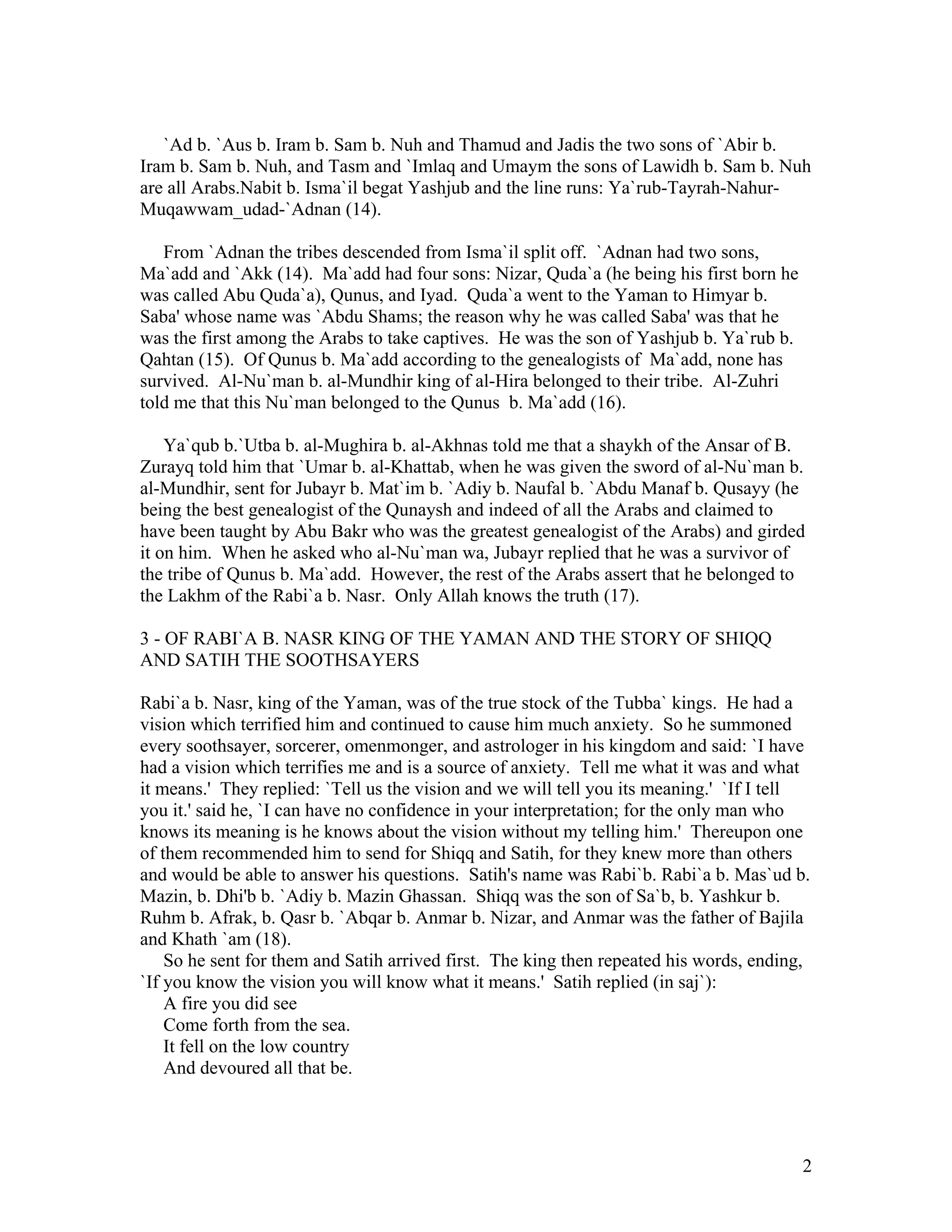 Seera of IBN HISHAM | PDF