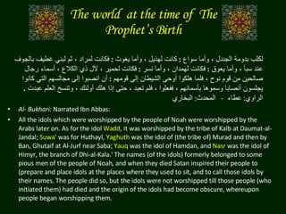 Seerah An Nabi 02 | PPT