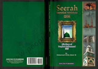 Seerah Sayyidul Anbiya ﷺ | PPT