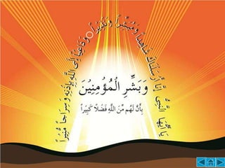 seerat.ppt