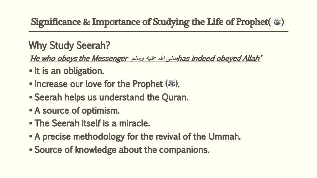 Seerat un-nabi ppt