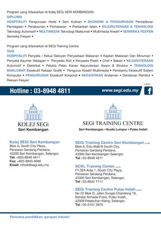 SEGi Diploma Booklet | PDF