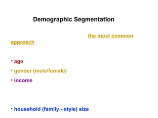 Segmentation | PPT