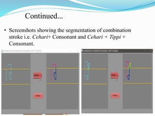 Segmentation and recognition of handwritten gurmukhi script | PPTX | Web Development | Internet
