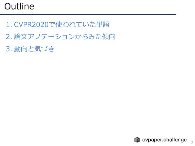 【CVPR 2020】Segmentation, Grouping and Shape | PDF