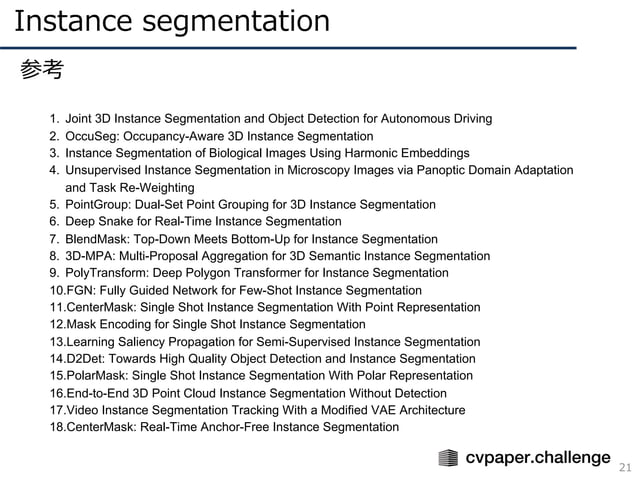 【CVPR 2020】Segmentation, Grouping and Shape | PDF