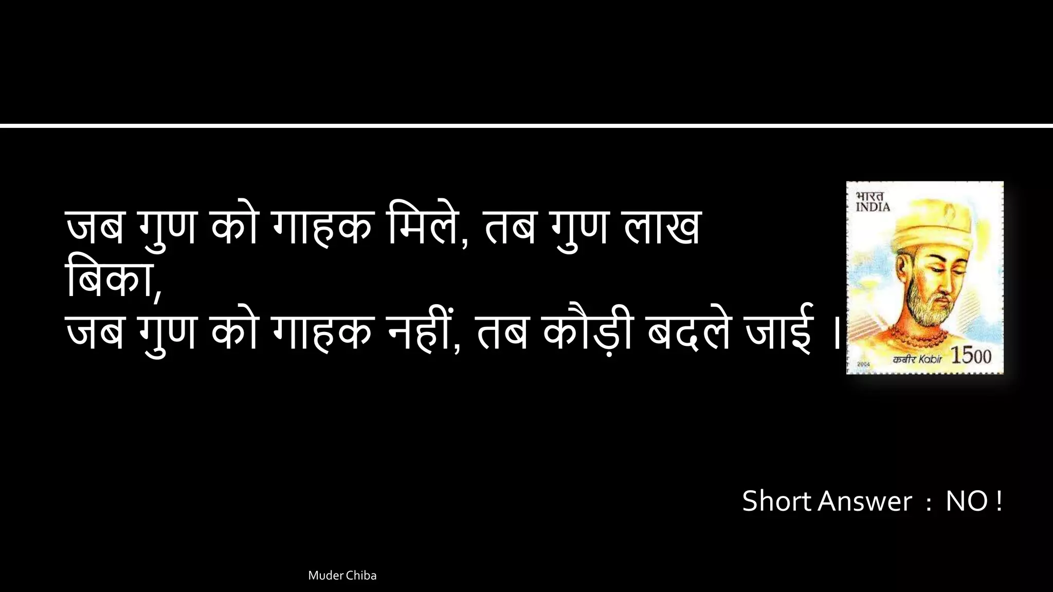 Segmentation- Science, Art and Practice | PPT | Free Download