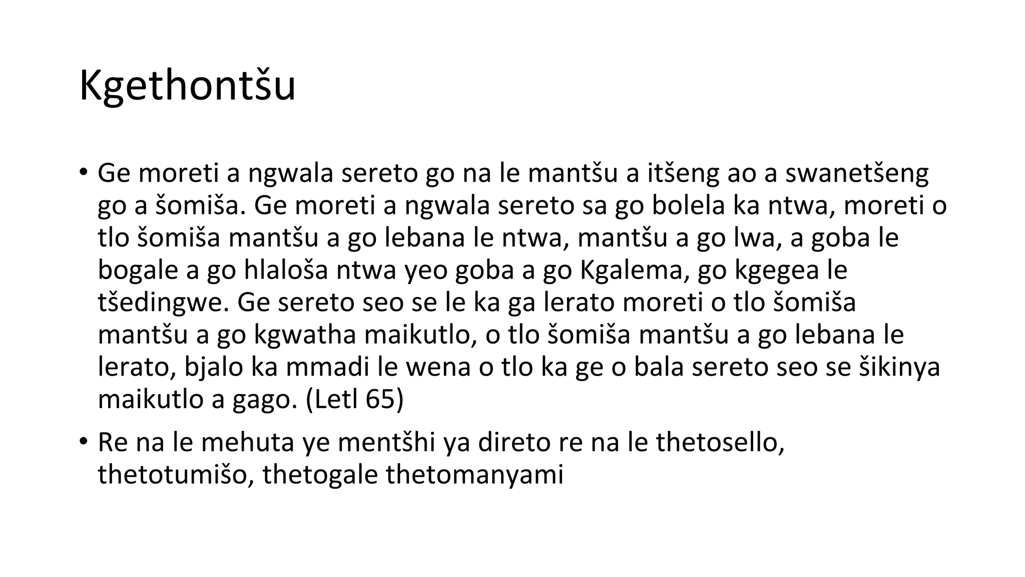 Sehlopha J aft (2).pptx