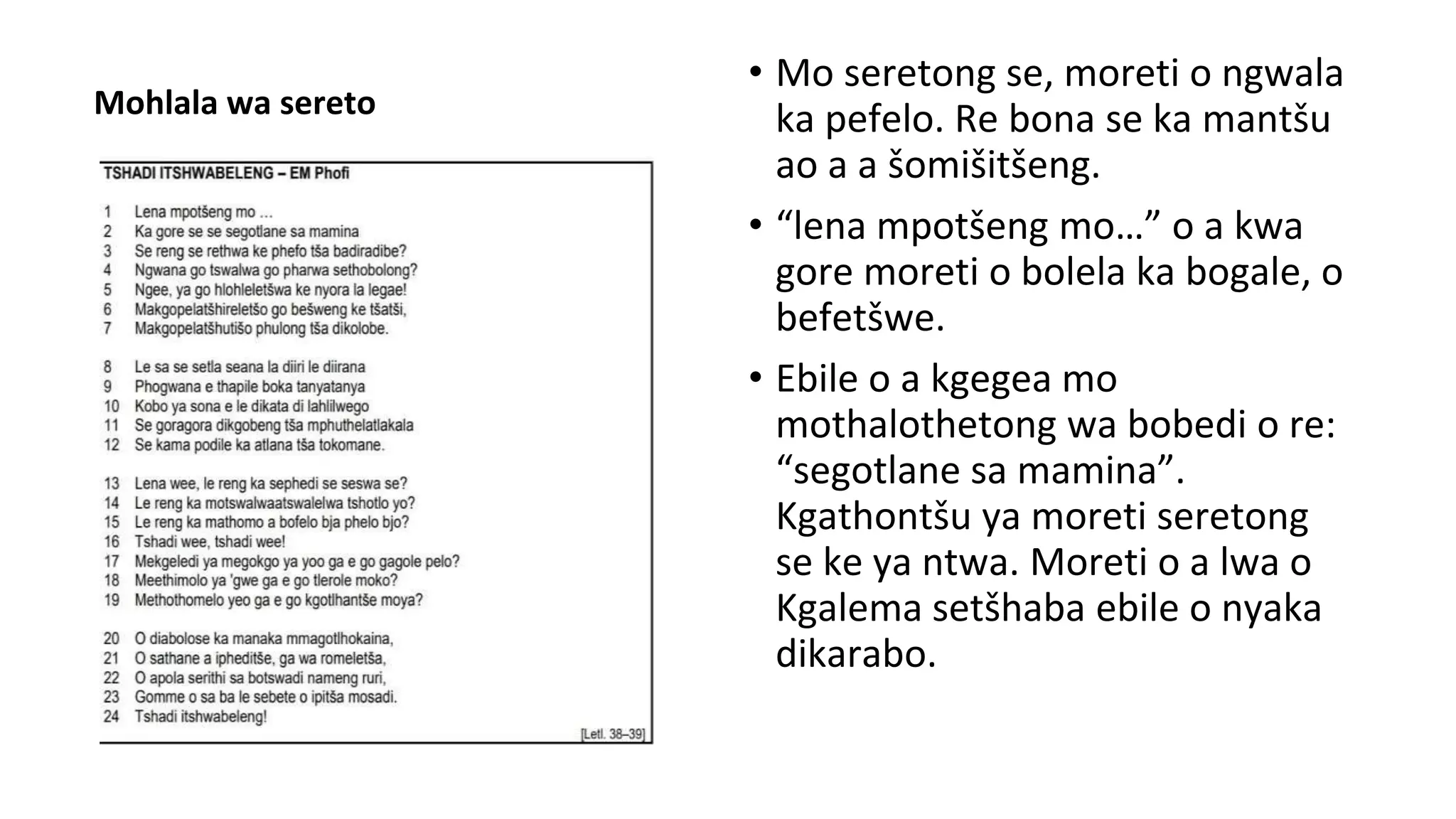 Sehlopha J aft (2).pptx