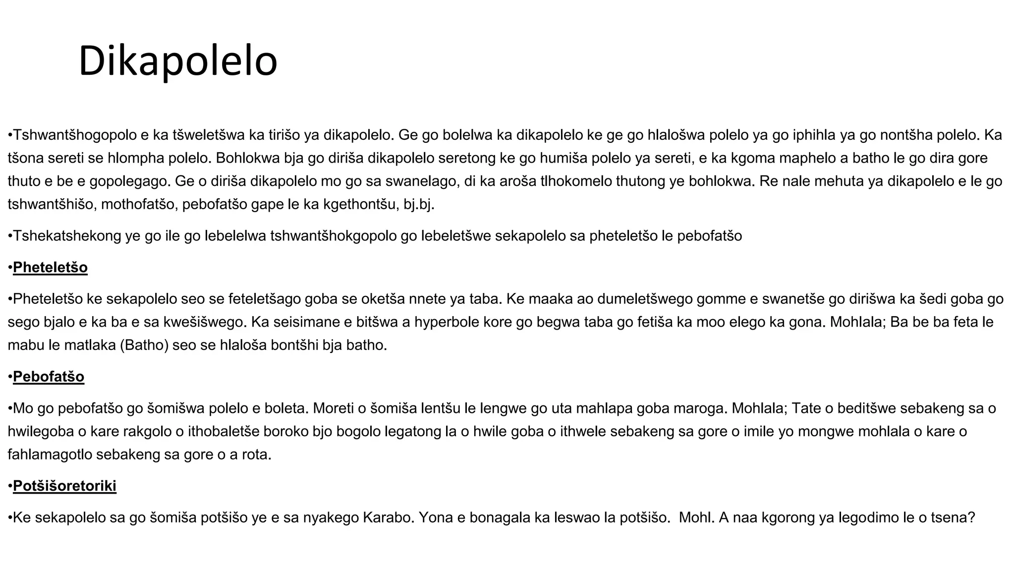 Sehlopha J aft (2).pptx