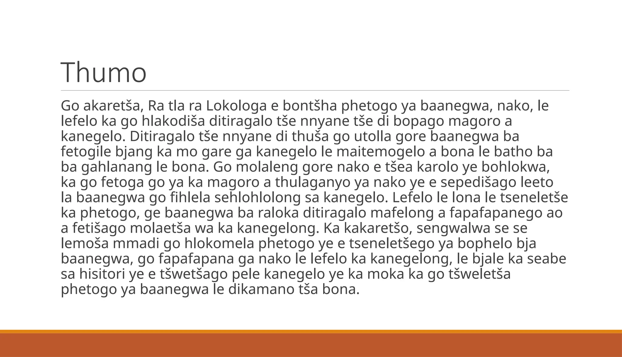 Sehlopha_sa_ga_mamabolo AFT 121.pptx sepedi | PPTX