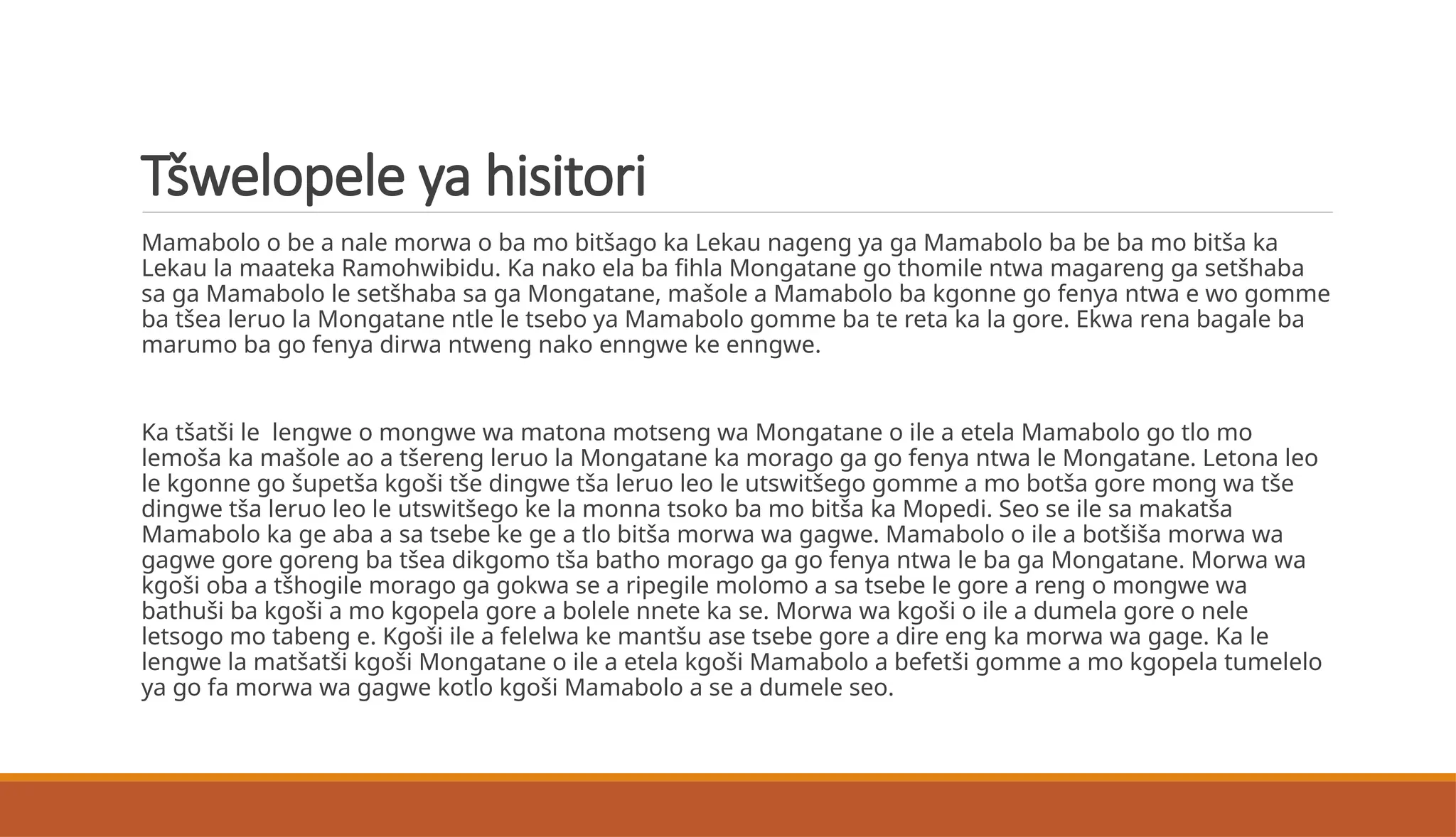 Sehlopha_sa_ga_mamabolo AFT 121.pptx sepedi | PPTX