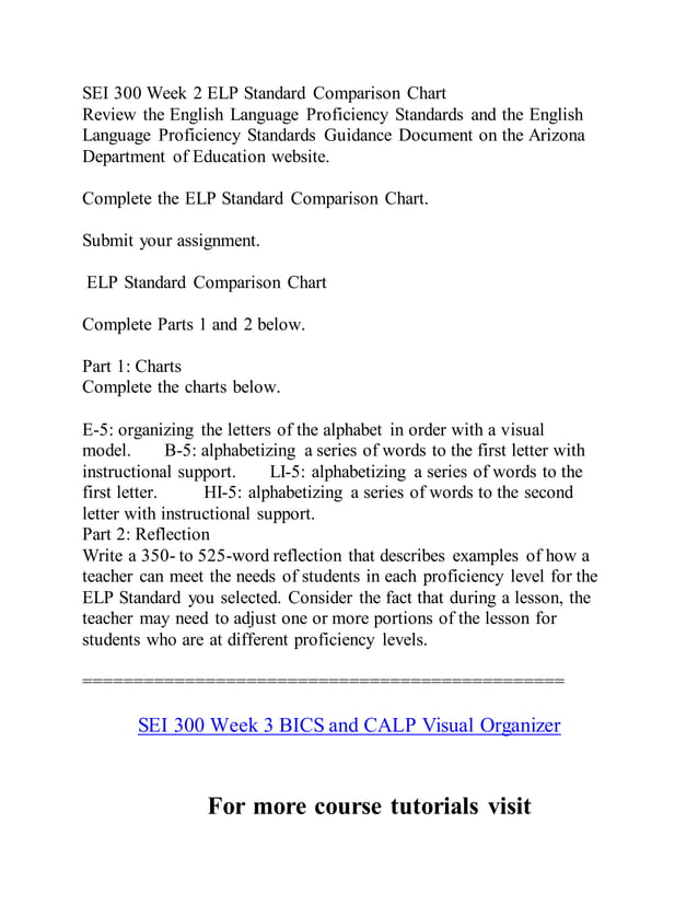 SEI 300 Extraordinary Life/newtonhelp.com | PDF