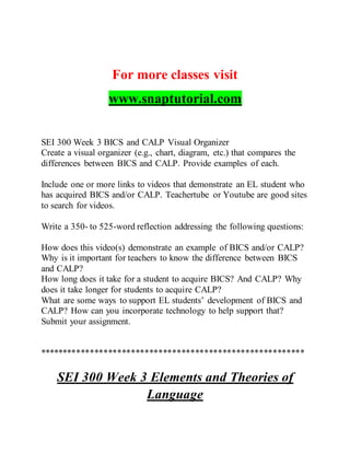 Sei 300 Education Redefined - snaptutorial.com