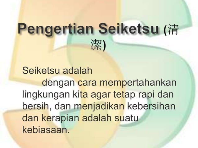 seiketsu (SCM) | PPTX