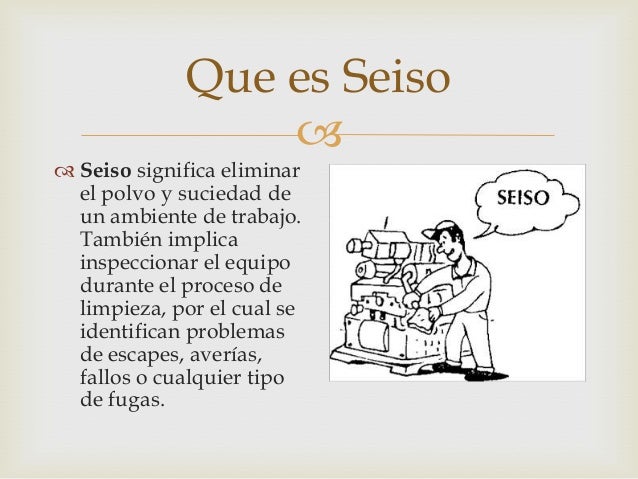 Seiso
