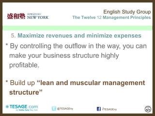 the 12 business management principles by Dr. Kazuo Inamori | PPTX