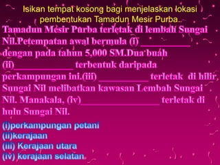 Sejarah bab 5 ting 1(mesir purba) | PPTX
