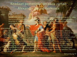 ALEXANDER THE GREAT | PPT
