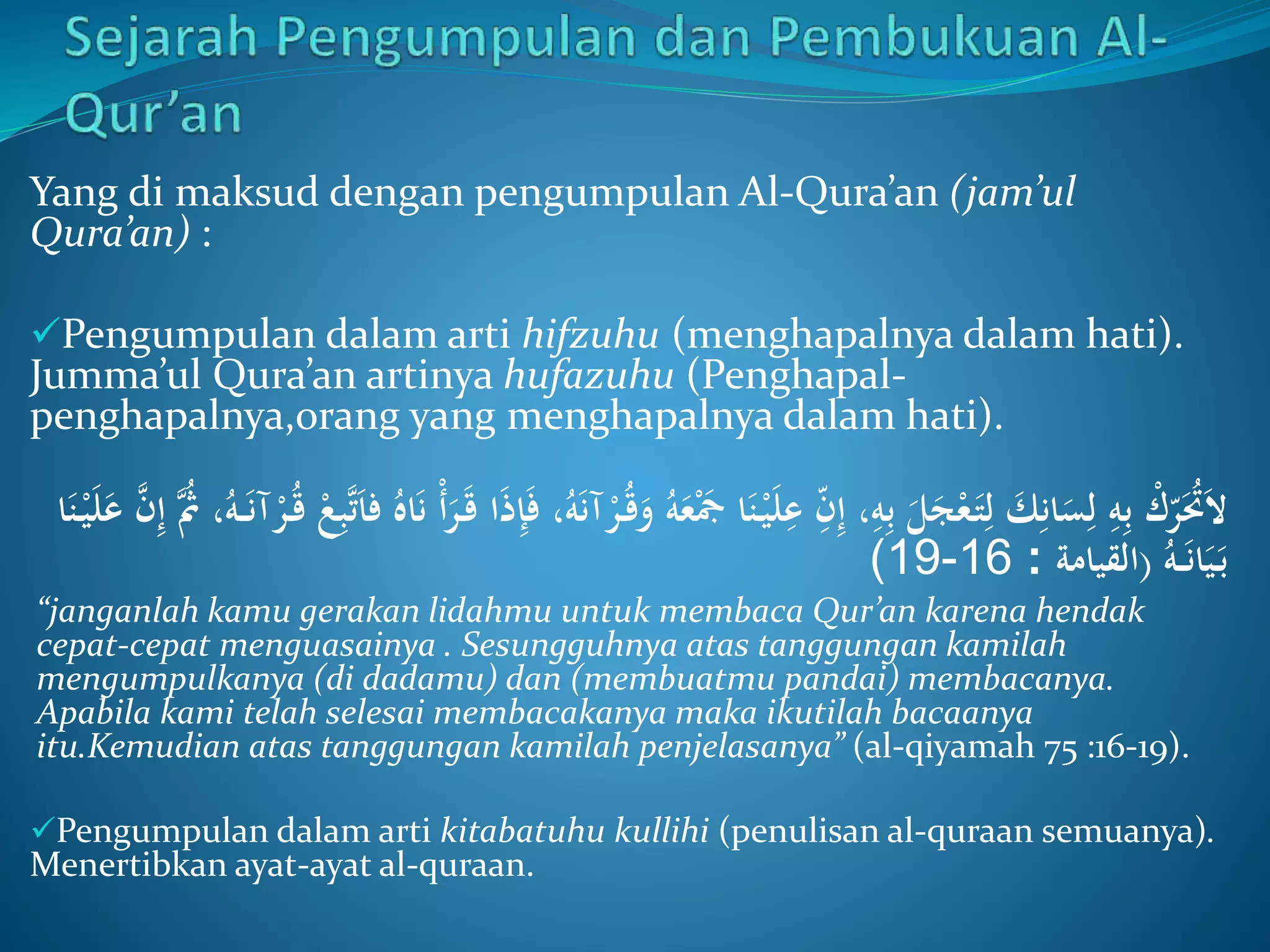 Penghimpun Dan Pembukuan Al Quraan Pptx