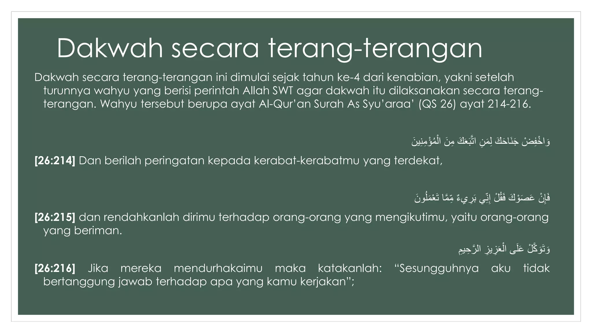 Sejarah perkembangan dakwah rasulullah saw | PPTX