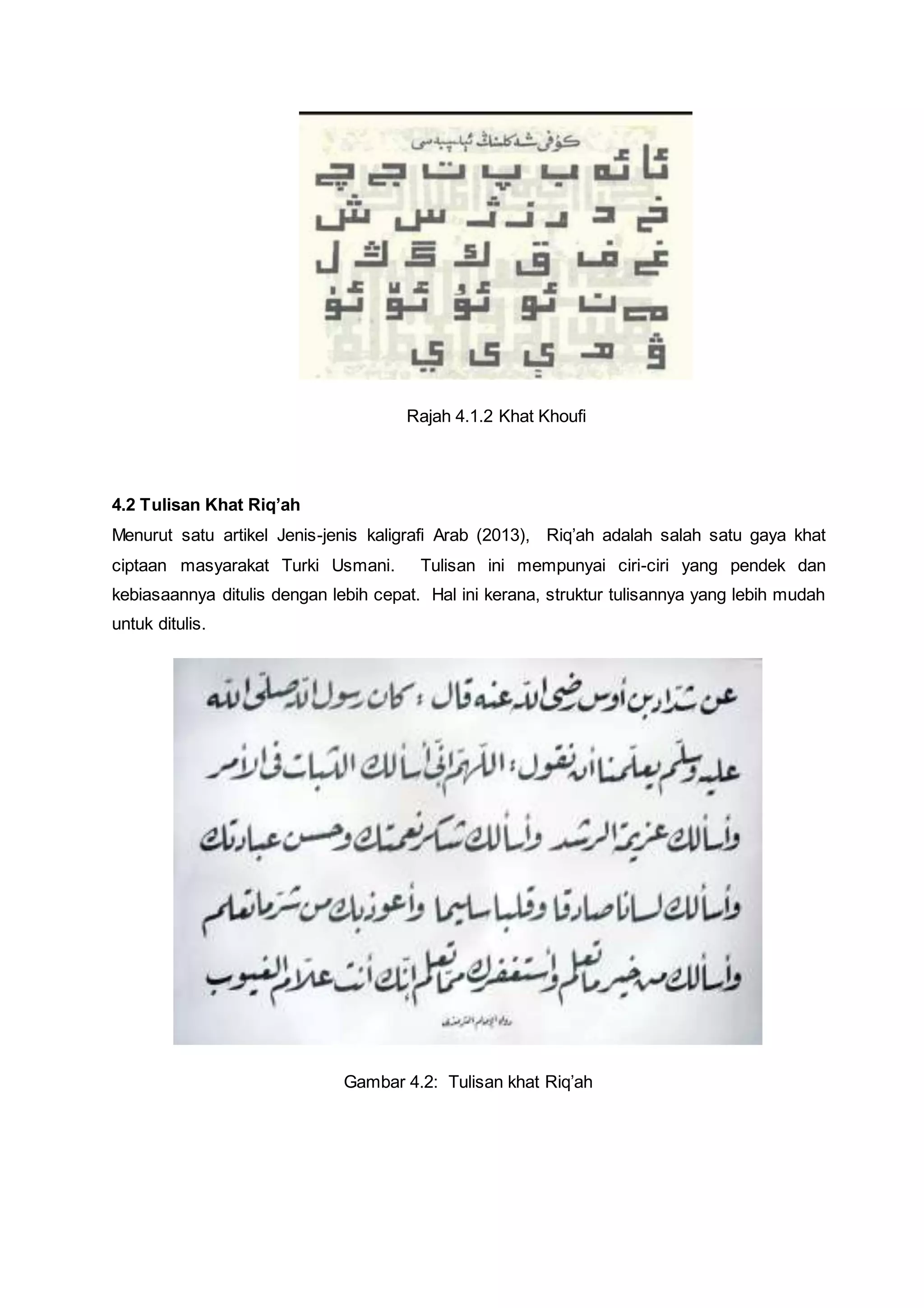 Sejarah perkembangan ejaan rumi dan jawi | DOCX