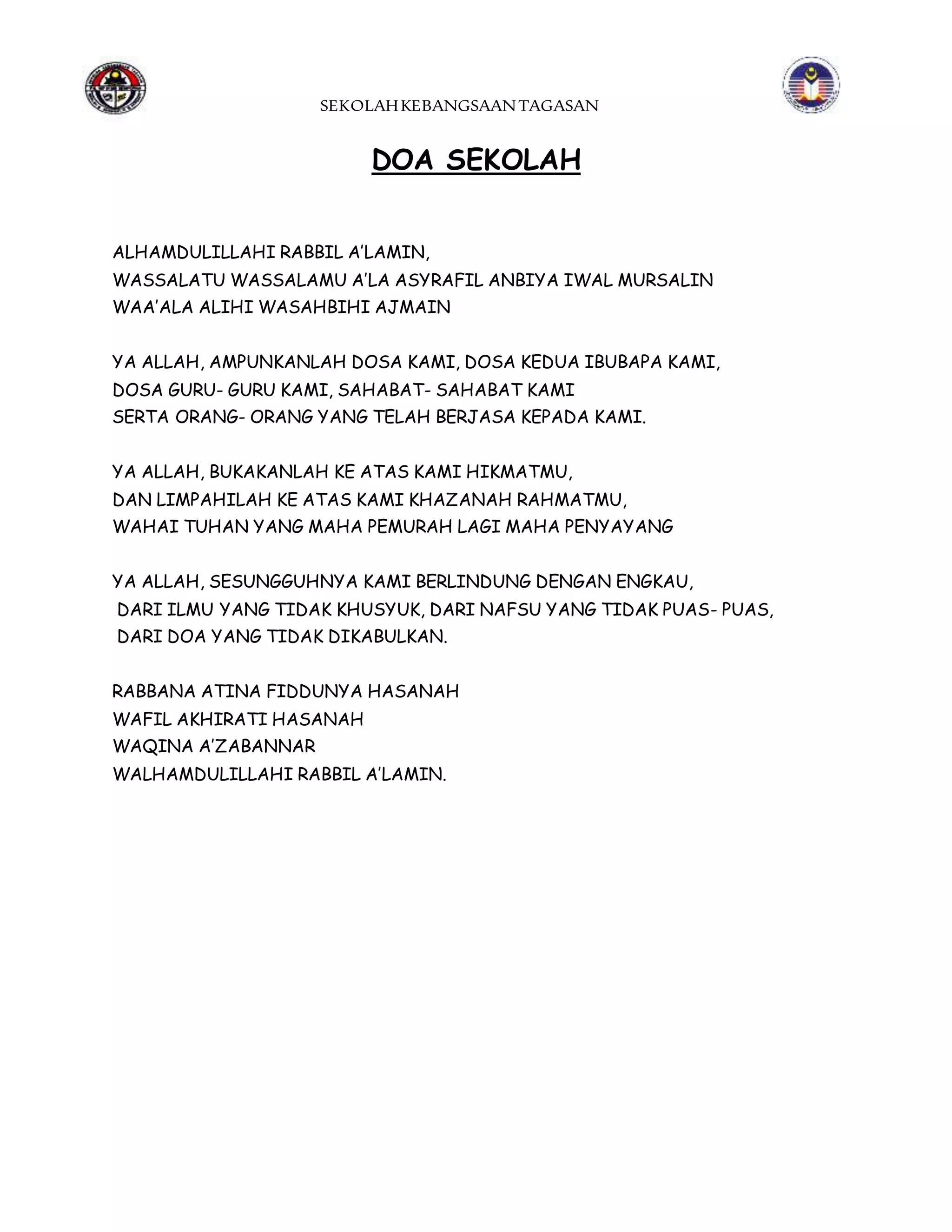 Sejarah profil untuk pendaftaran sk tagasan 2012 | DOCX