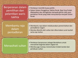 Sejarah stpm penggal 3 raja dan pembesar | PPTX