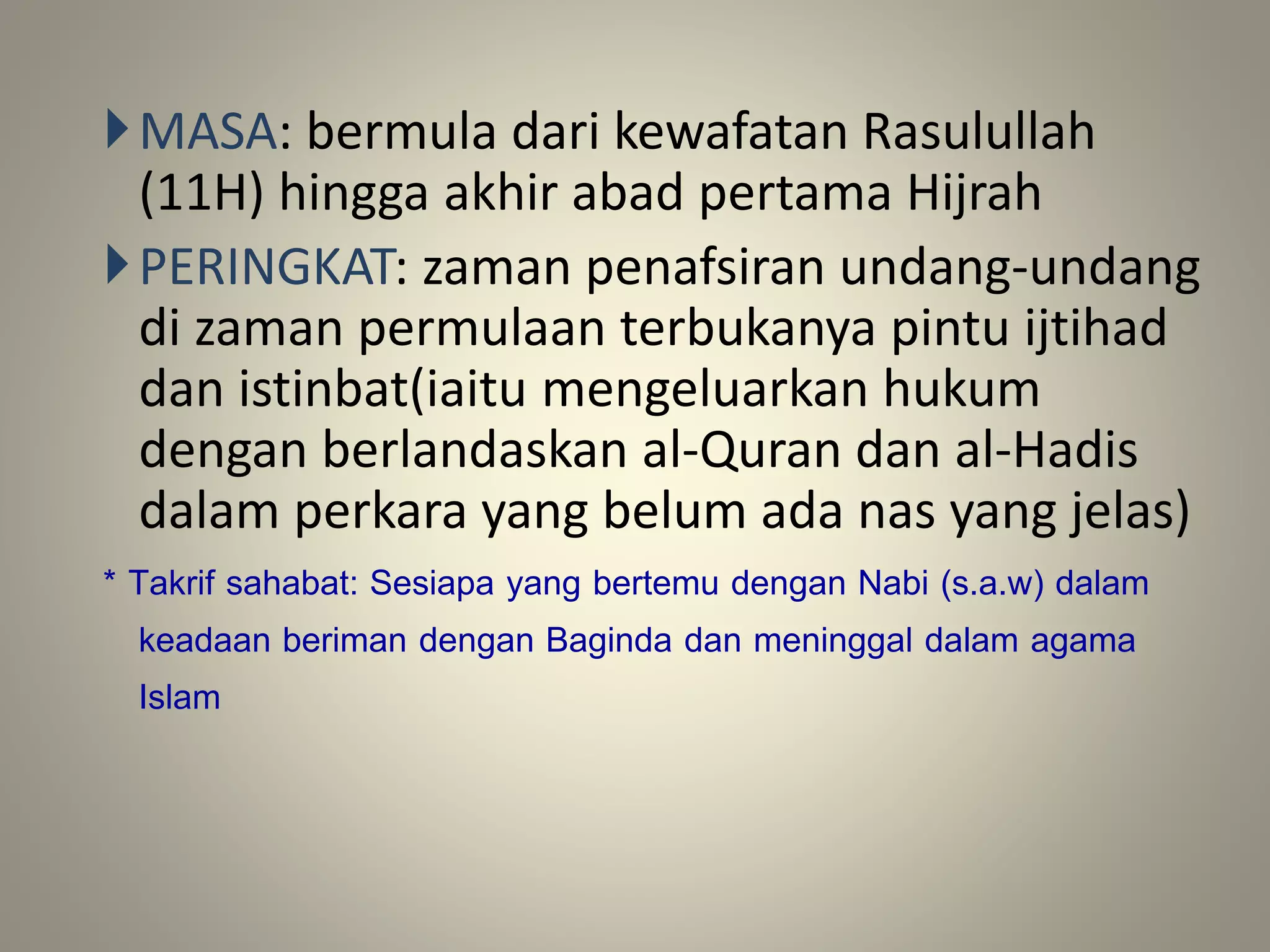 SEJARAH ZAMAN PERUNDANGAN ISLAM | PPTX