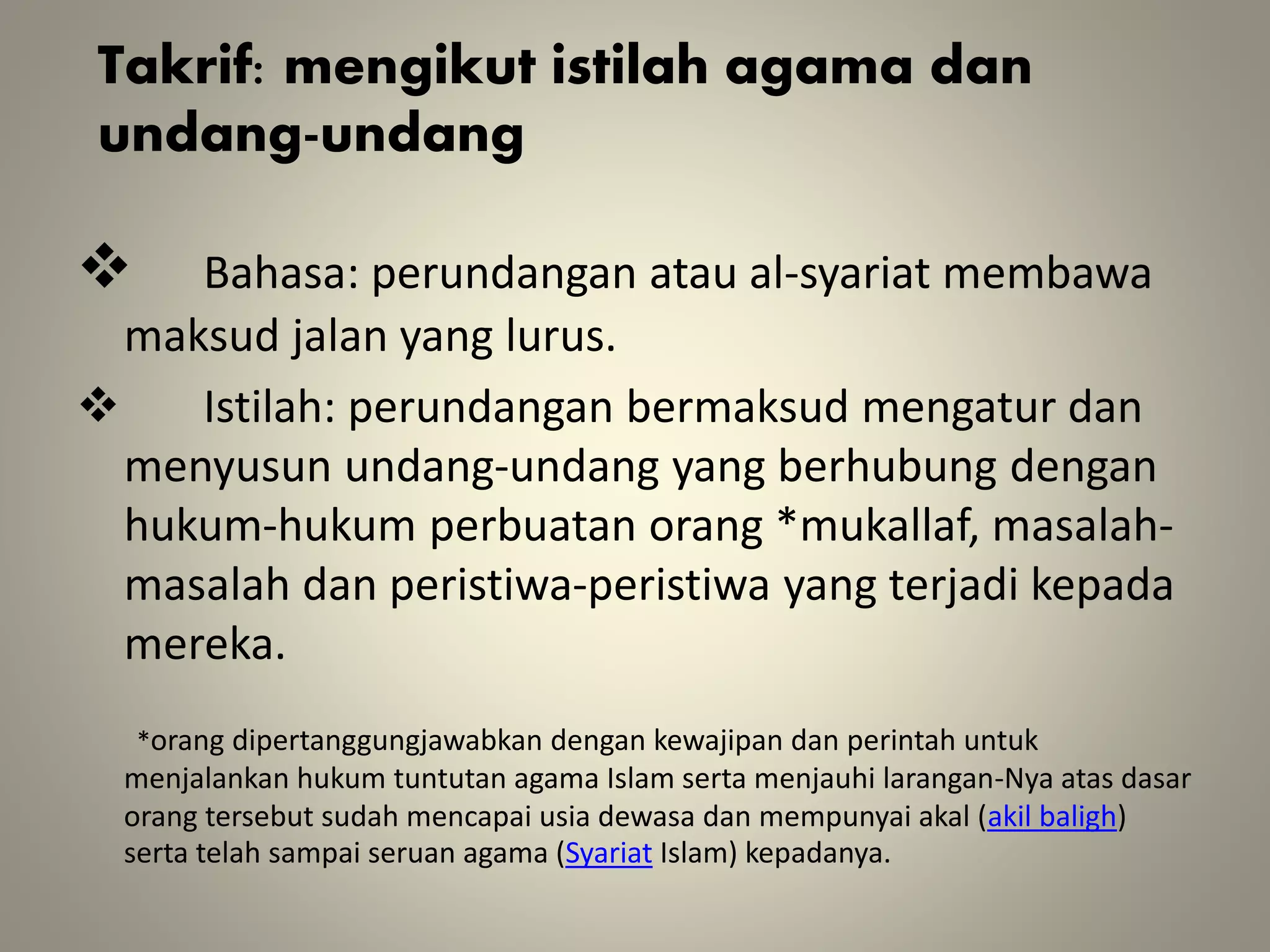 SEJARAH ZAMAN PERUNDANGAN ISLAM | PPTX