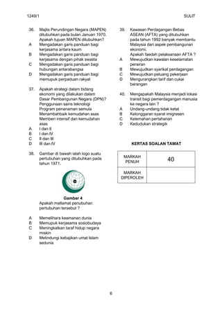 SEJ SOALAN K1.pdf