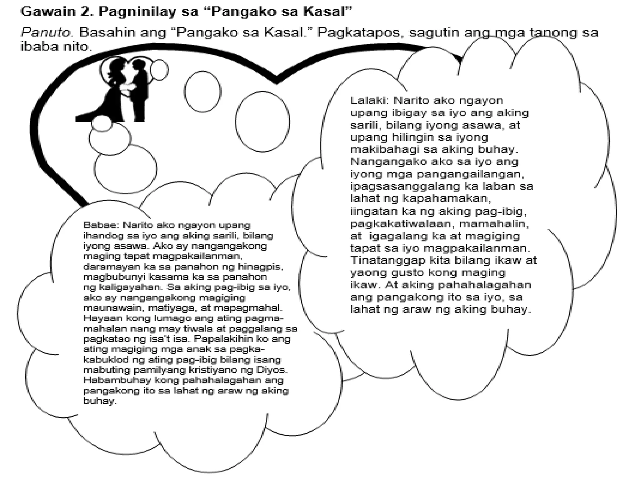 SEKSWALIDAD NG TAO.ppt