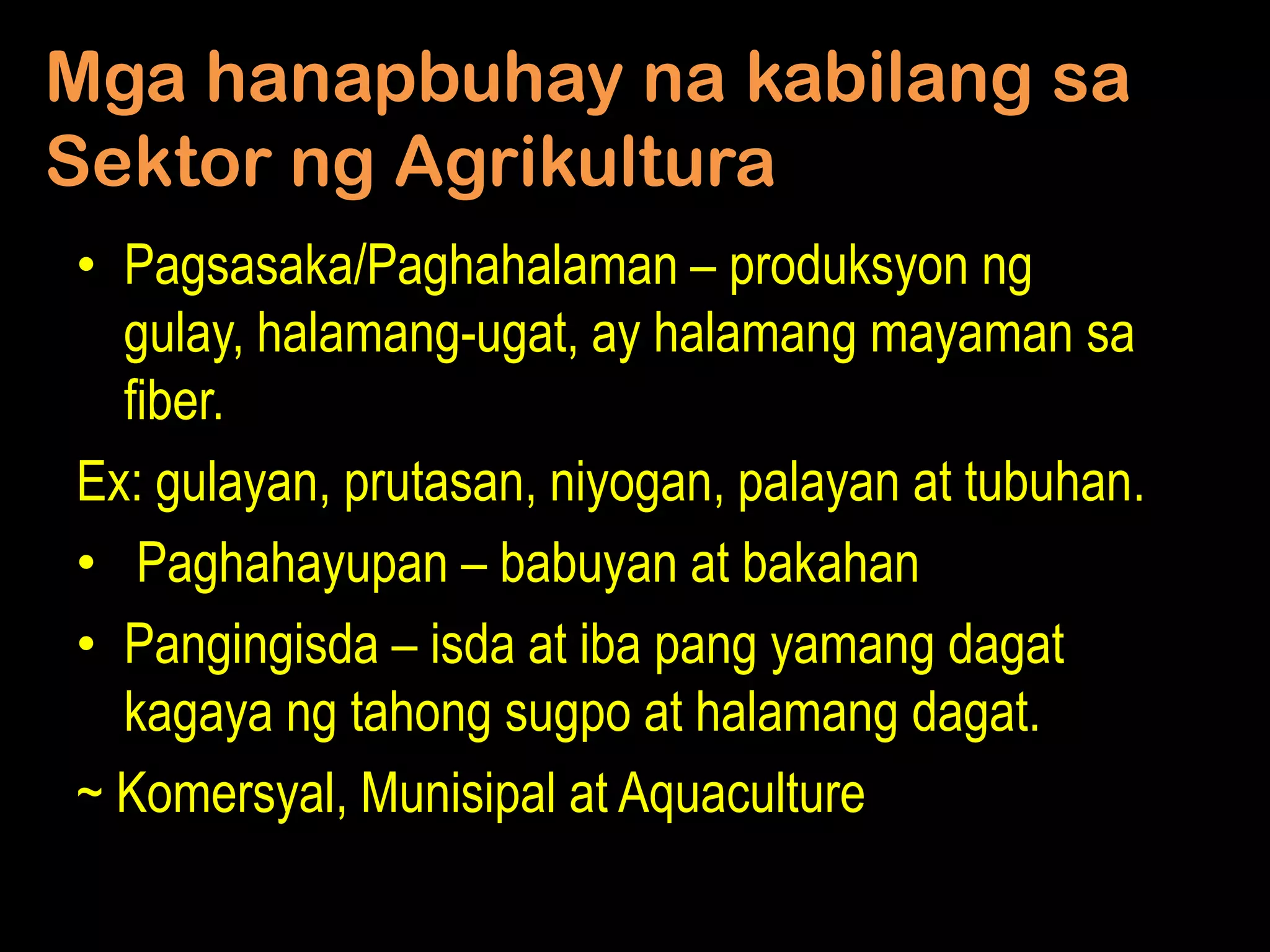Sektor ng agrikultura | PPTX