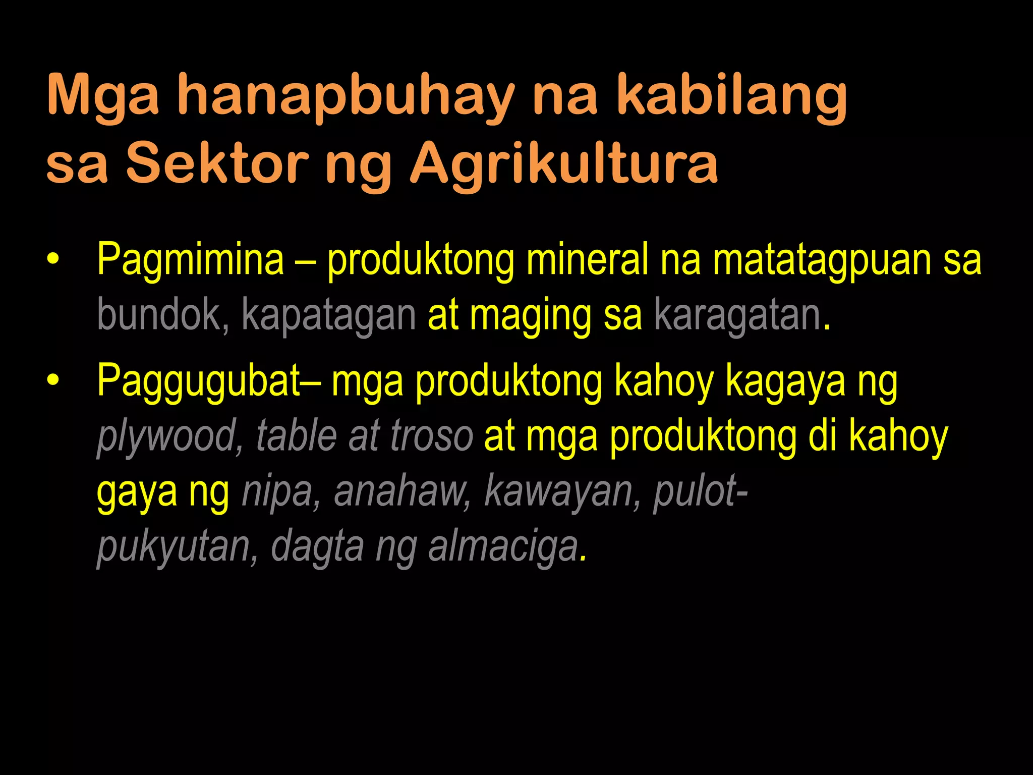 Sektor ng agrikultura | PPTX