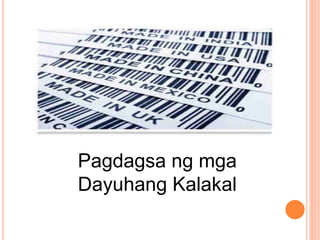 Sektor ng Agrikultura | PPTX