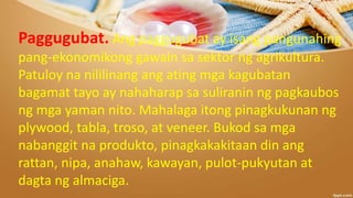 Sektor ng agrikultura | PPTX