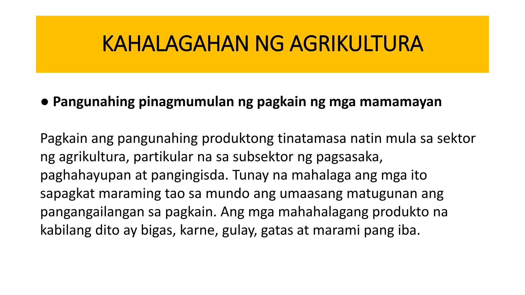 Sektor ng Agrikultura.pptx