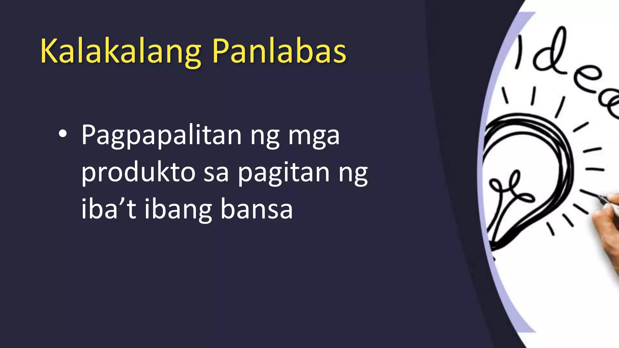 SEKTOR NG KALAKALAN.pptx