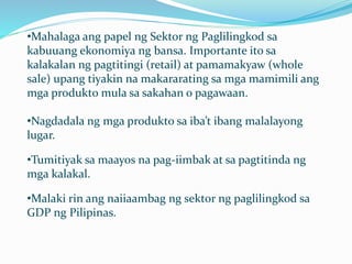 Sektor ng paglilingkod | PPTX