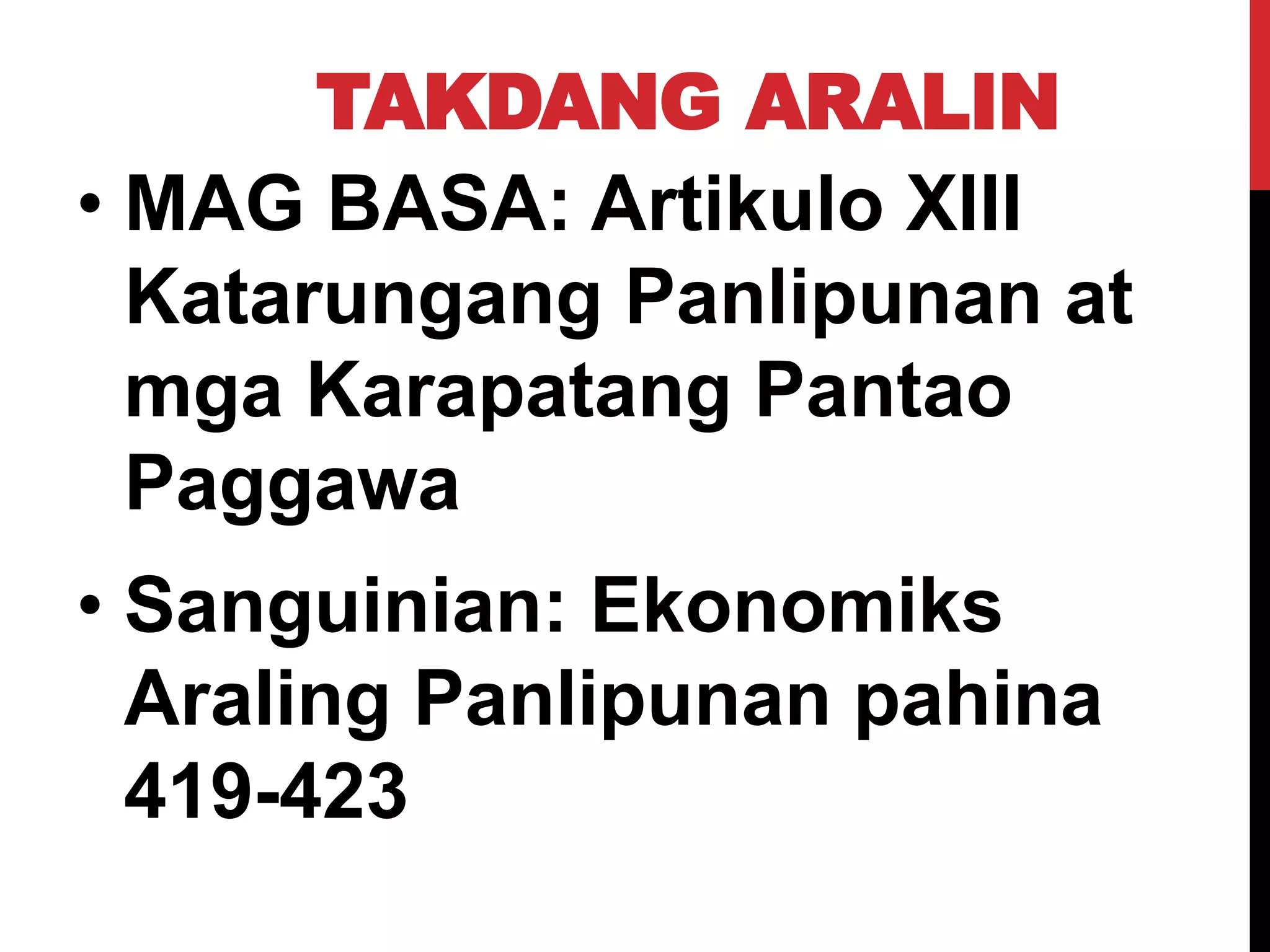 Sektor ng paglilingkod | PPTX