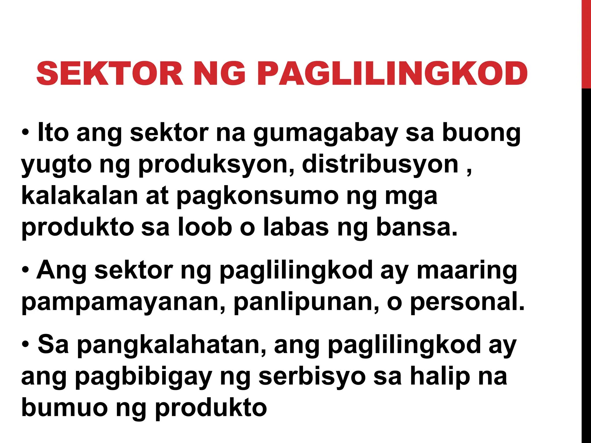 SEKTOR NG PAGLILINGKOD.pptx