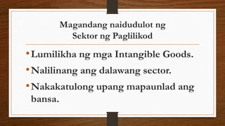 Sektor ng Paglilingkod Microeconomics BSED Social Studies | PPTX