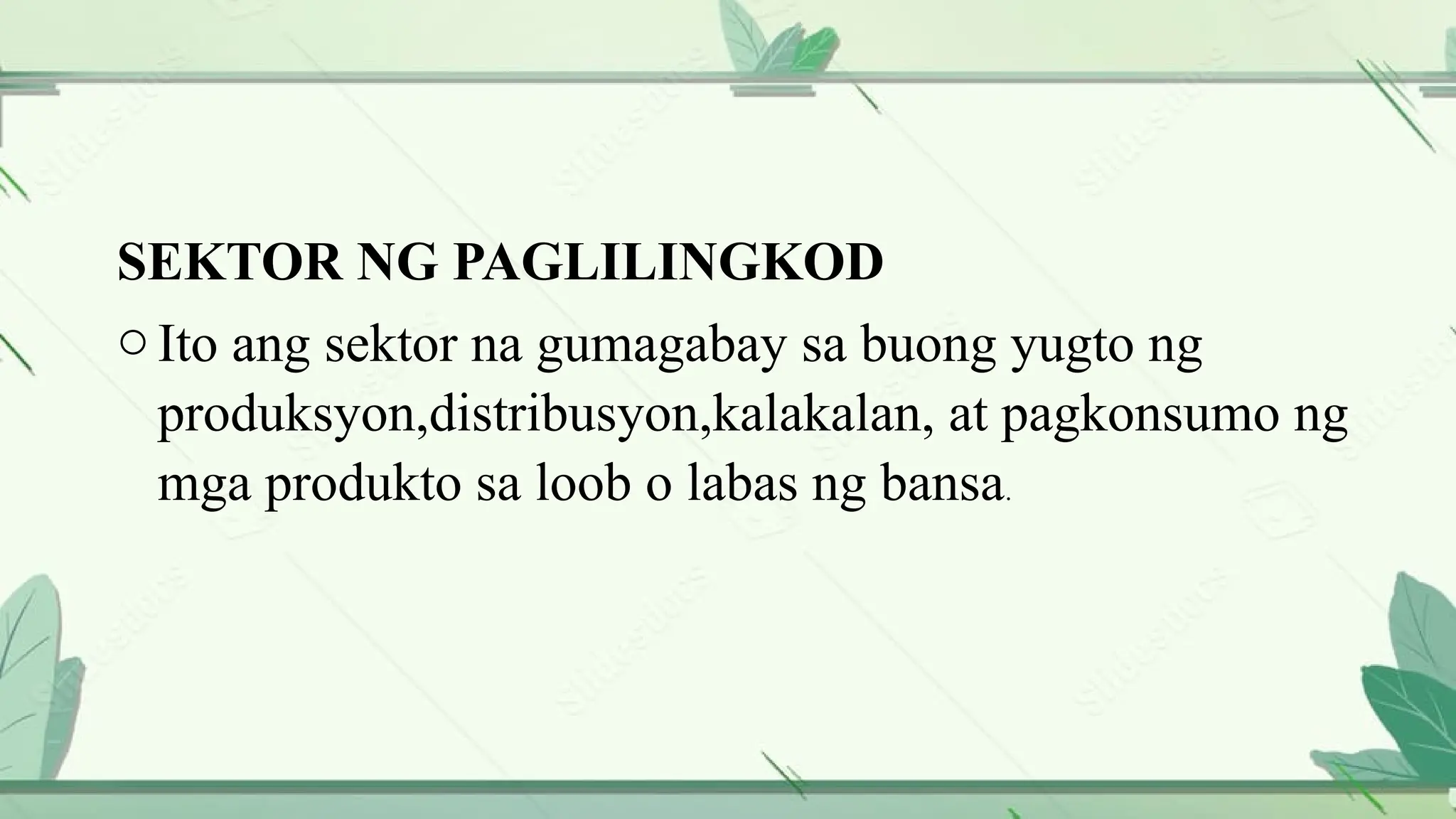 SEKTOR NG PAGLILINGKOD.ARALING PANLIPUNAN 9pptx | PPTX