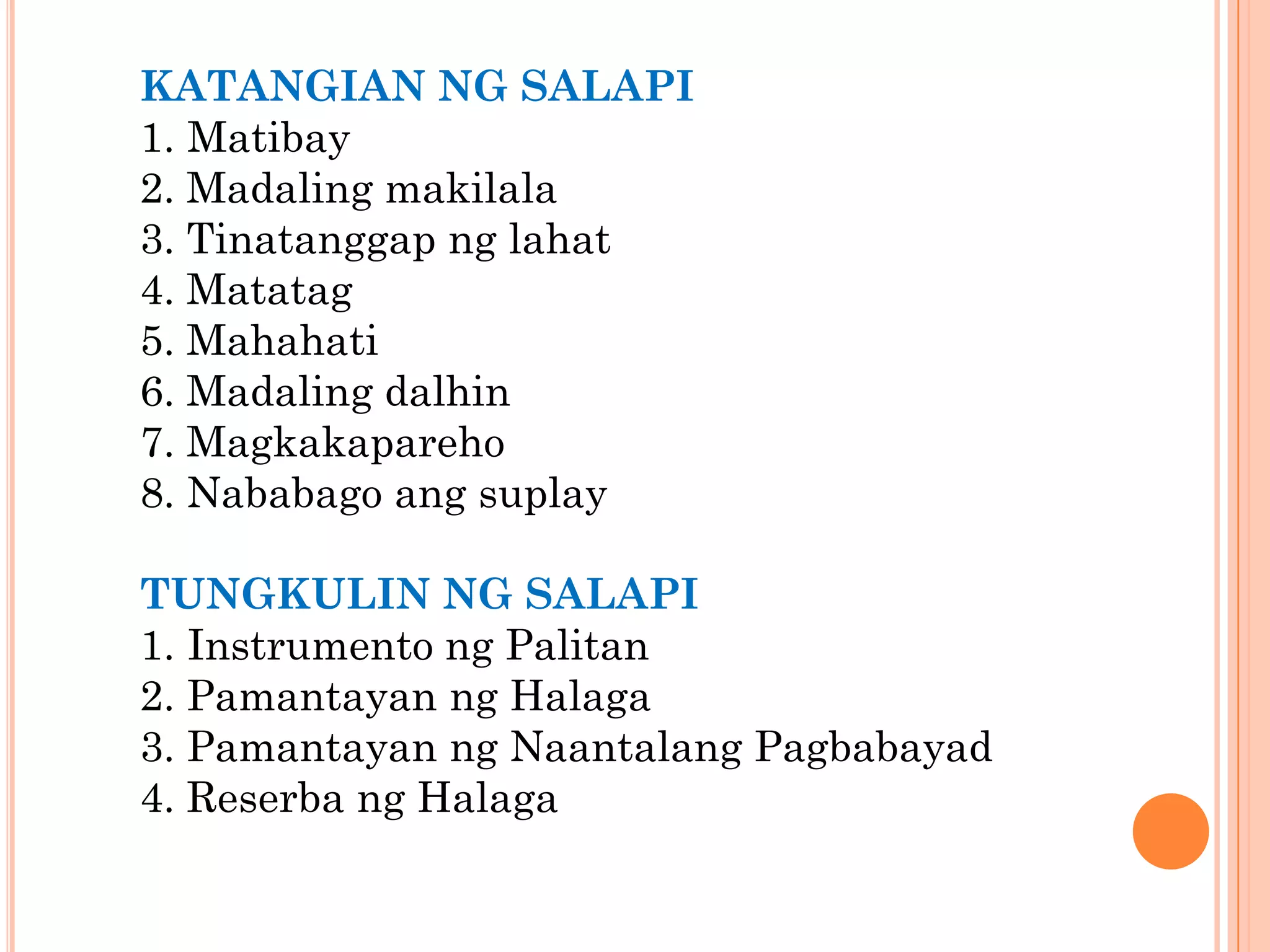 Sektor ng pananalapi | PPTX