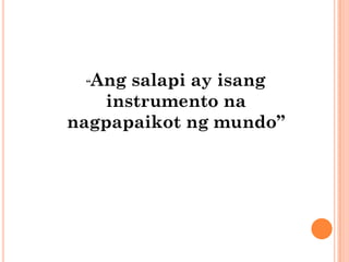 Sektor ng pananalapi | PPTX