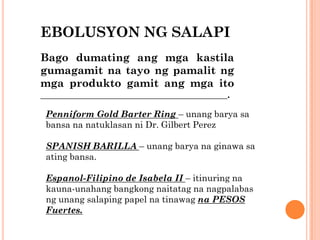 Sektor ng pananalapi | PPTX