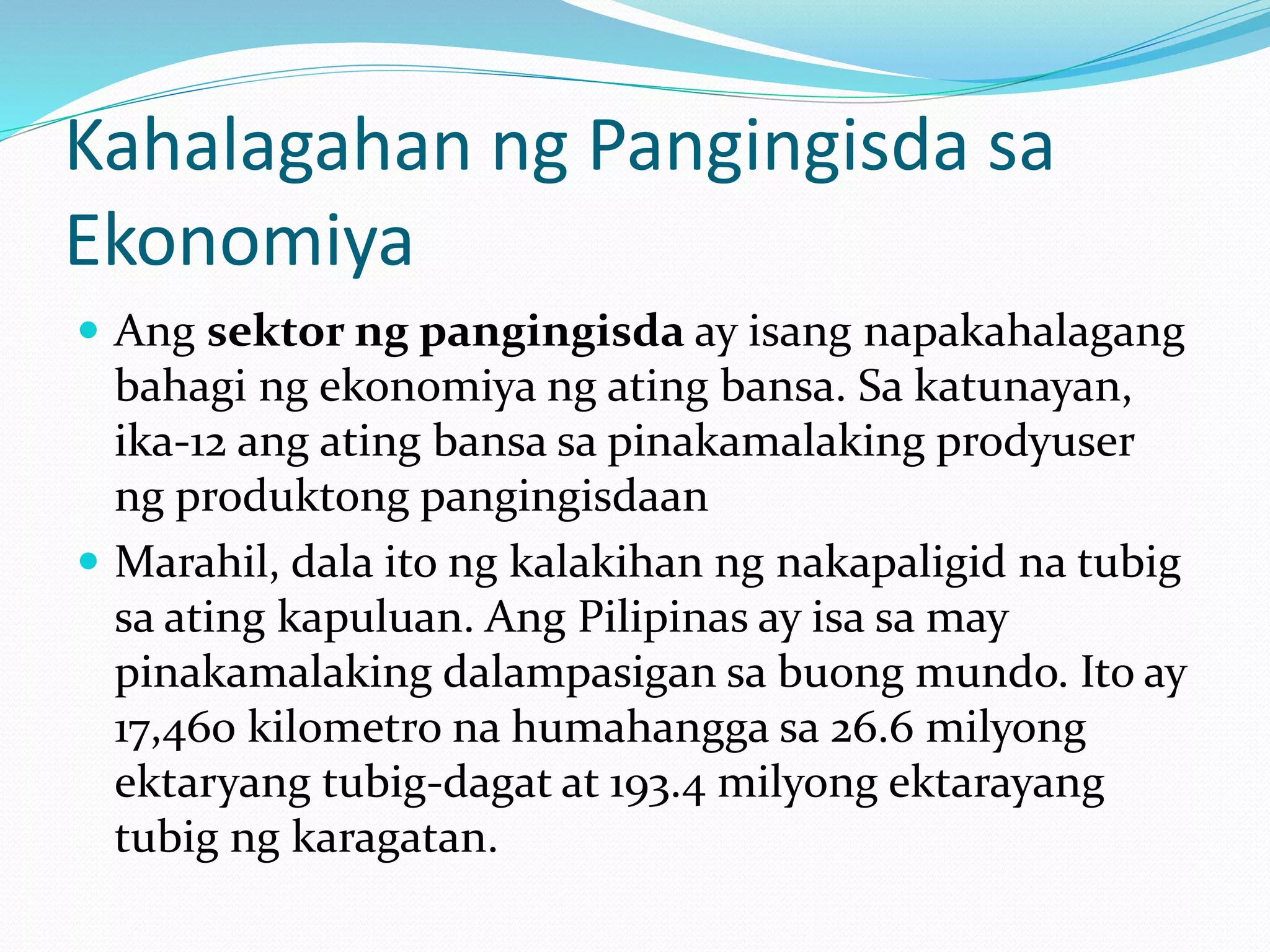 Sektor pangingisda | PPTX