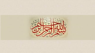 SELALU TAAT KEPADA ALLAH DAN RASULNYA_010306.pptx