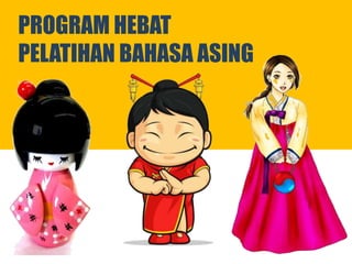 Selamat Bergabung di PROGRAM HEBAT Kampus DBI Bali. | PPTX